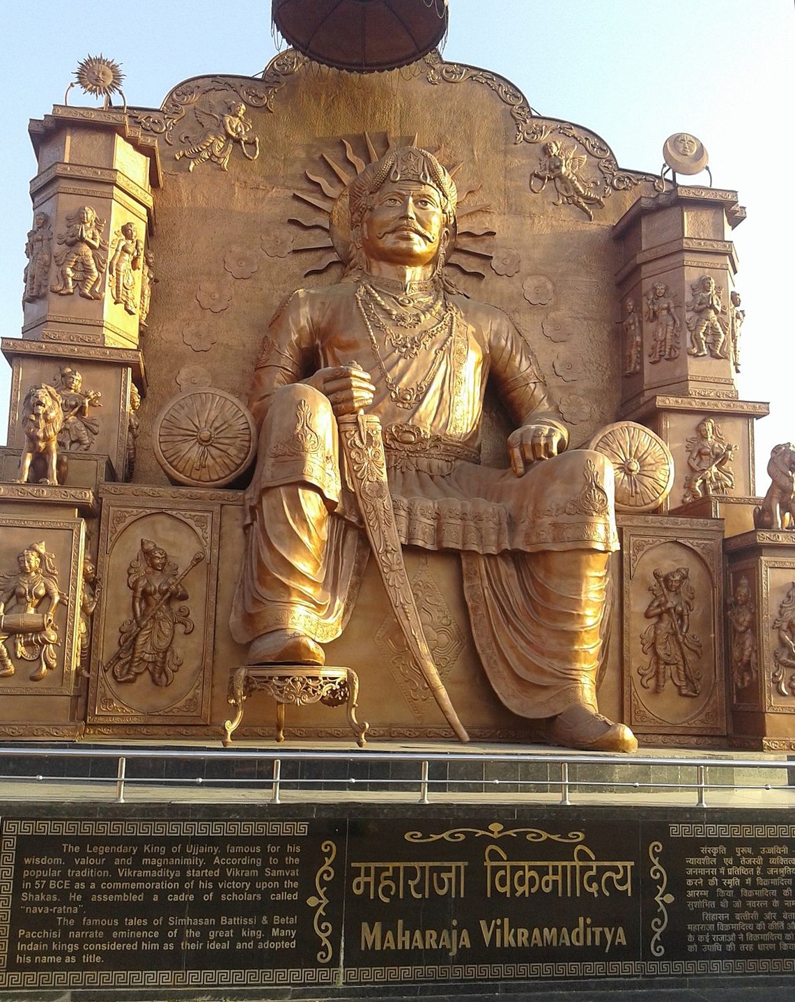 Best way to spend one day in Ujjain : Namaste!